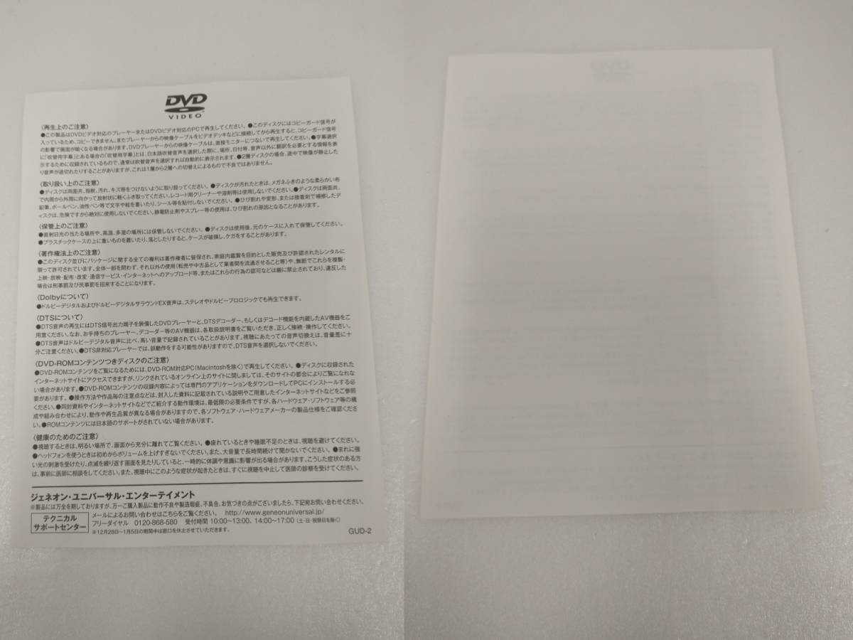 Yahoo!オークション - DVD ビーストウォーズ 超生命体 トランスフォー...