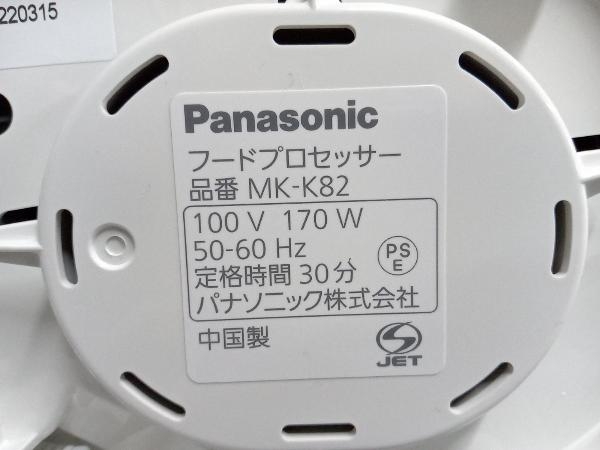 Yahoo!オークション - Panasonic MK-K82 ミキサー/フードプロセッサー(...