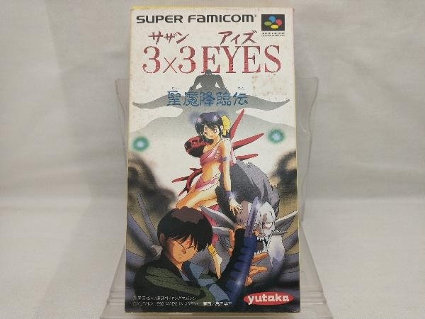 Yahoo!オークション - SFC 3×3EYES 聖魔降臨伝 【箱あり / 説明書あり...