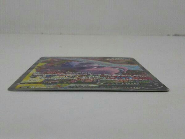 Yahoo!オークション - ポケモンカード s5a ガラルヤドキングV(080/070)...