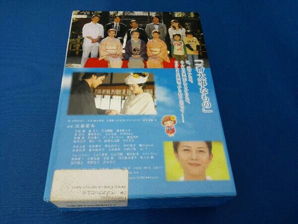 Yahoo!オークション - DVD どんど晴れ 完全版 DVD-BOX3