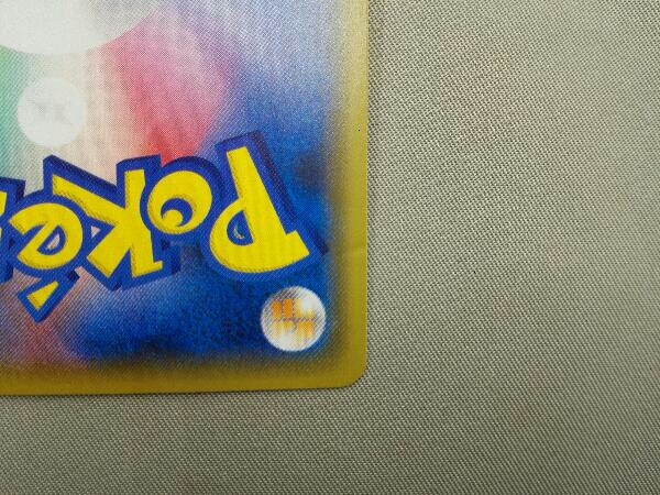 Yahoo!オークション - いちげきエネルギー(091/070)