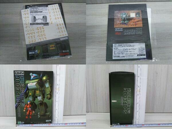 Yahoo!オークション - フィギュア DMZ-01 スコープドッグwithミクロア...