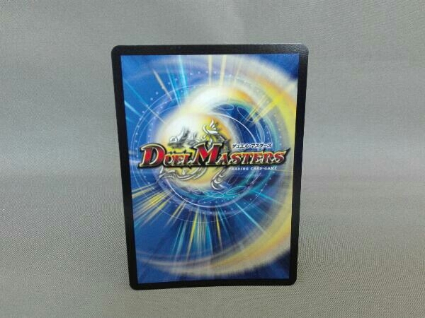 Yahoo!オークション - デュエマ (秘)∞龍 ゲンムエンペラー KGM