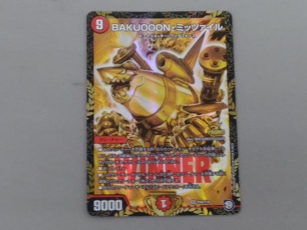 Yahoo!オークション - BAKUOOON・ミッツァイル