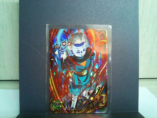 Yahoo!オークション - 大神官 UM4-071