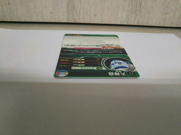 Yahoo!オークション - 大神官 UM4-071