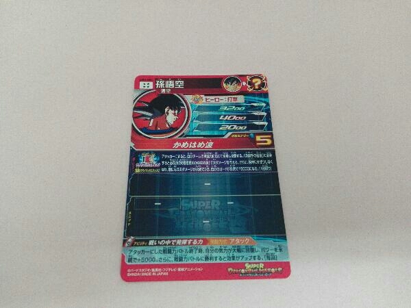 Yahoo!オークション - 孫悟空 UM8-SEC