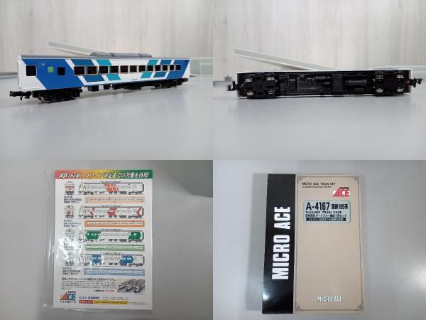 Yahoo!オークション - Nゲージ 動作確認済 現状品 Nゲージ MICROACE A4...