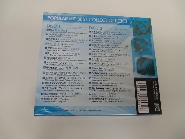 Yahoo!オークション - 美品 (オムニバス) CD 思い出のポピュラーヒット...