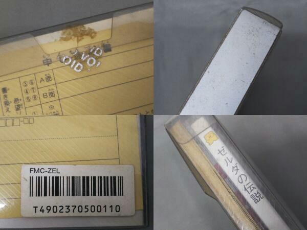 Yahoo!オークション - Nintendo ゼルダの伝説 ディスクシステム ファミ...