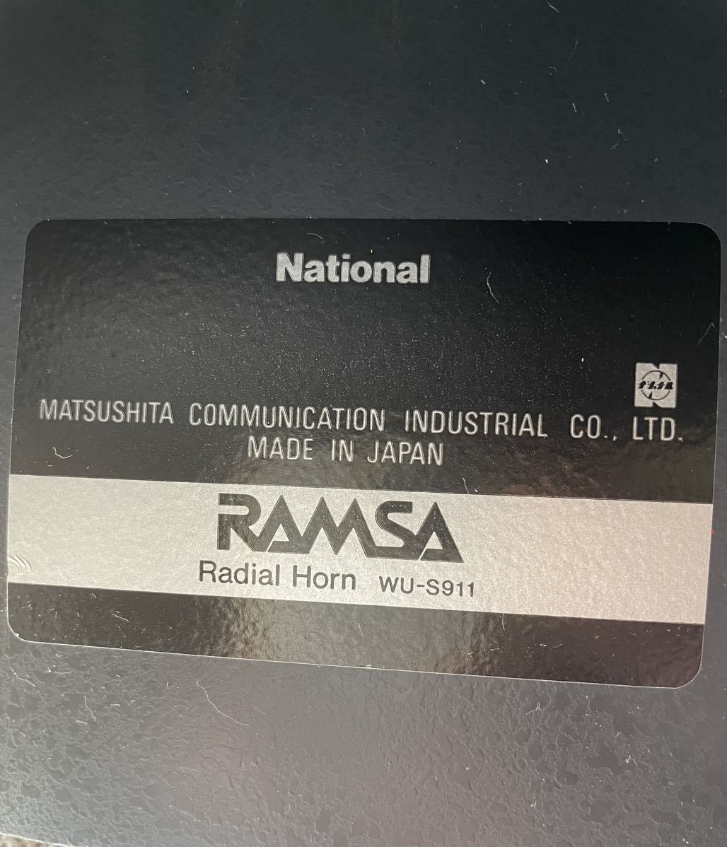 ラムサ(RAMSA) WU-S546/8+WU-S911 ホーン+ドライバー item ラムサ(RAMSA) WU-S546/8+WU-S911 ホーン+ドライバー item