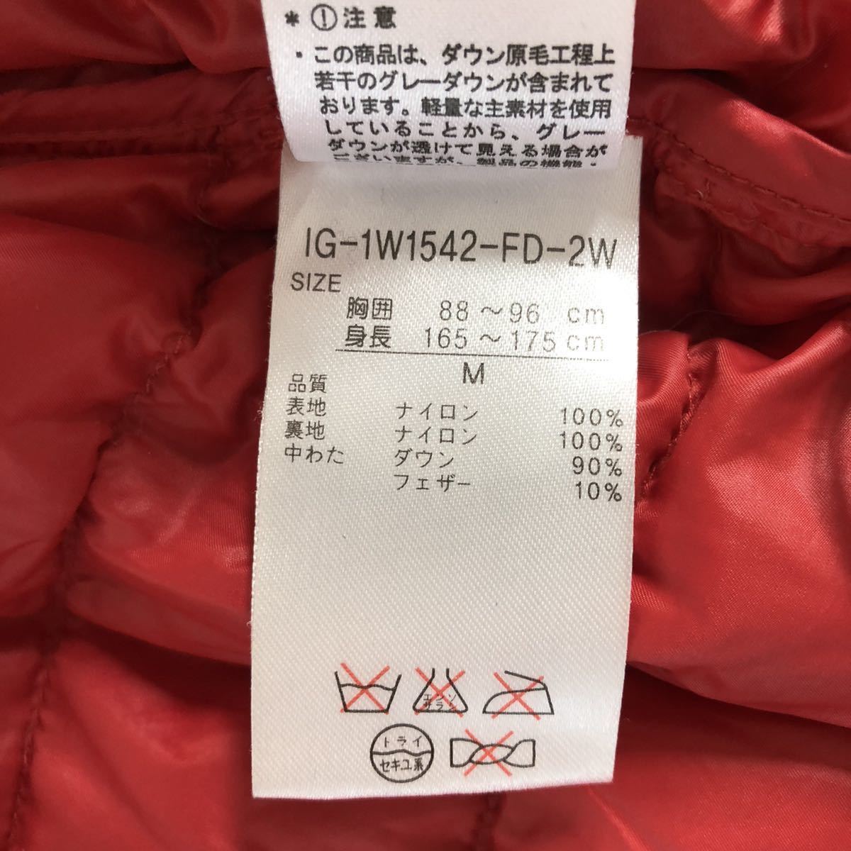 Yahoo!オークション - Jk17 IGNIO イグニオ アウター ダウンジャケット...