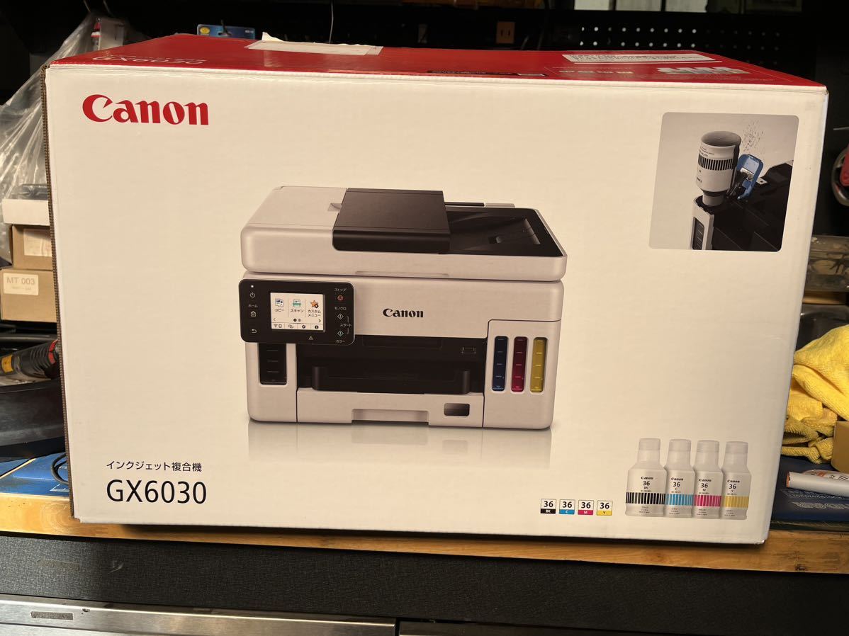 Yahoo!オークション - Canon 複合機 インクジェットプリンター キヤノ...