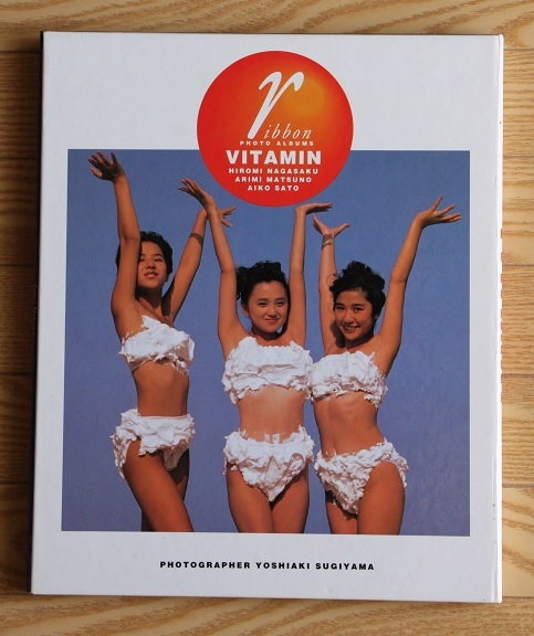 Yahoo!オークション - ribbon写真集「VITAMIN」