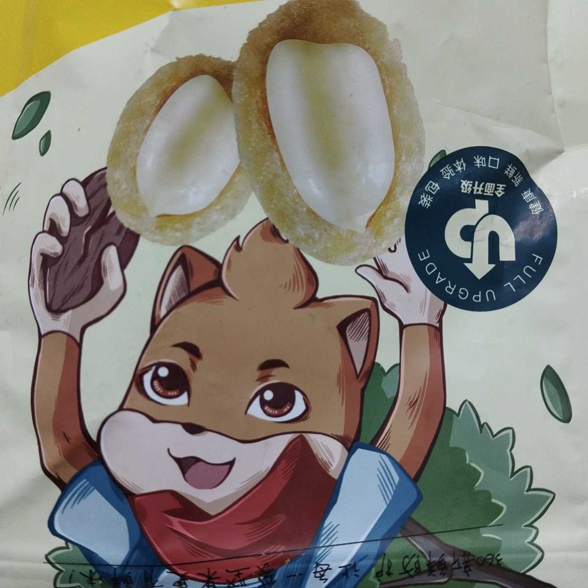 Yahoo!オークション - 1円即決 24時間以内 相互評価 敏速対応 画像1 デ...