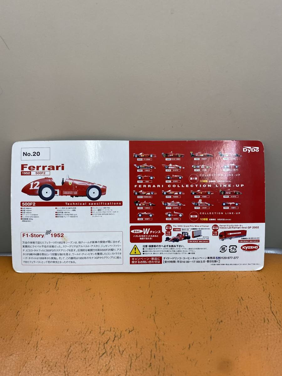 Yahoo!オークション - 1/64 Ferrari フェラーリ 1952 500F2 DyDo ダイ...