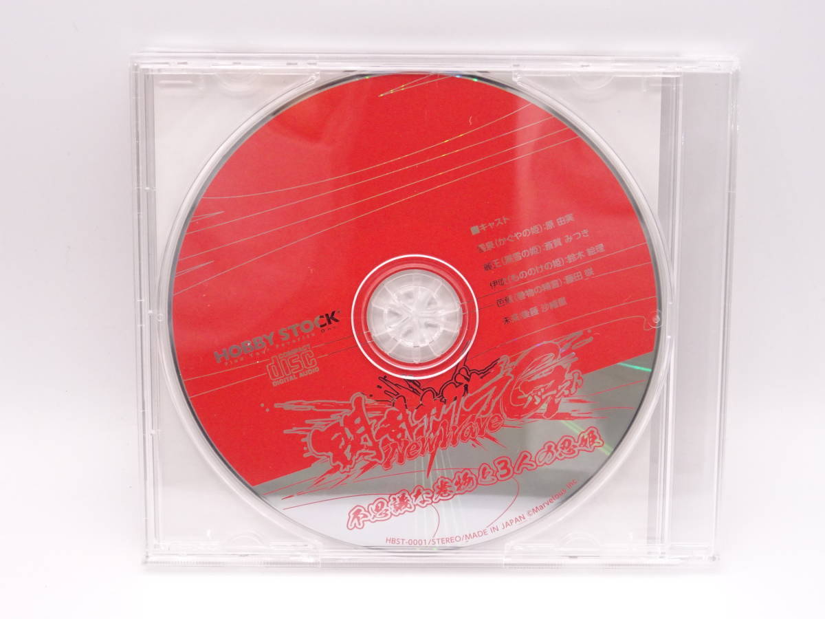 Yahoo!オークション - 09S閃乱カグラ NewWave Gバースト 不思議な巻物...