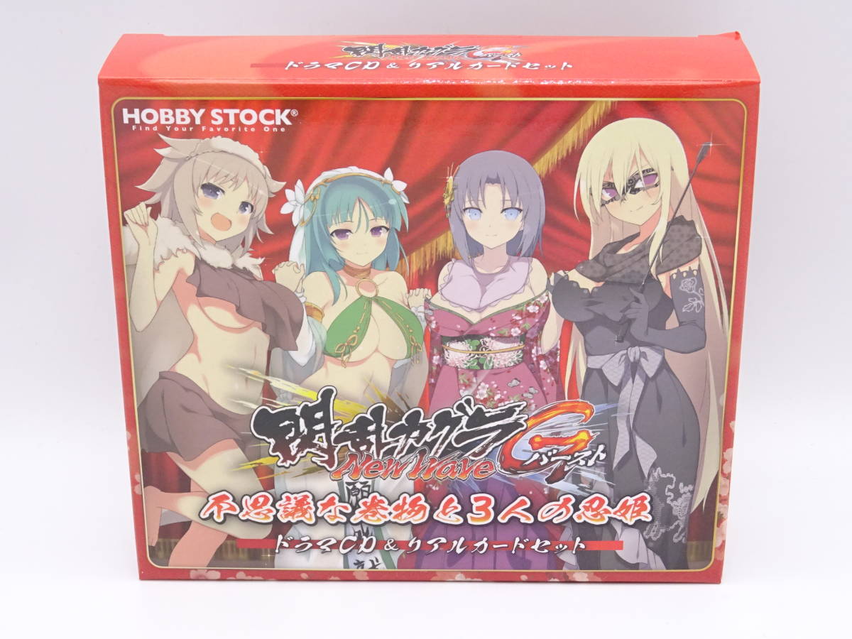 Yahoo!オークション - 09S閃乱カグラ NewWave Gバースト 不思議な巻物...