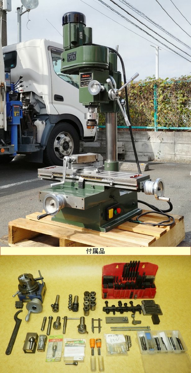 Yahoo!オークション - [人気の100V] 卓上フライス盤/フライス盤/ミーリ...