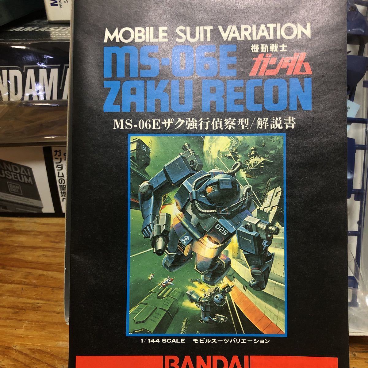 Yahoo!オークション - バンダイ 機動戦士ガンダム 1/144 MSV No.11 MS-...