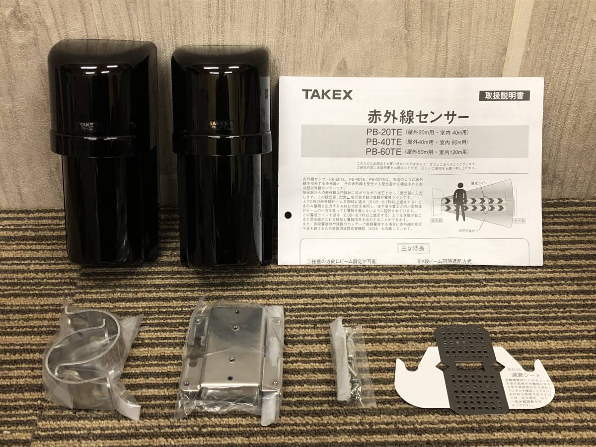 Yahoo!オークション - 7 タケックス TAKEX 赤外線センサー PB-20TE 未...