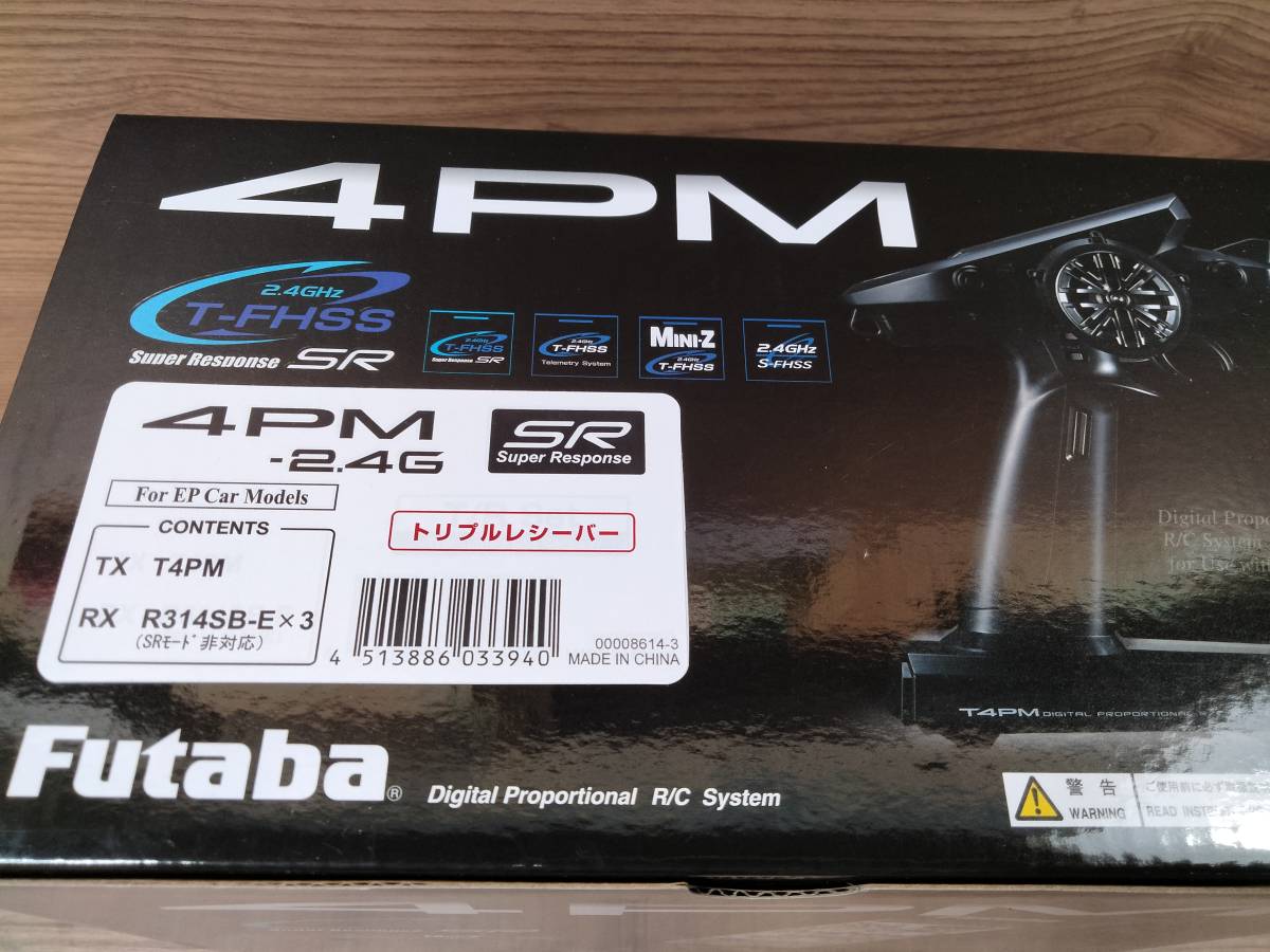 フタバ 4PM トリプル レシーバー R314SB-E お得な 受信機 3つセット 検索 7PX 10PX 3PVからのステップアップに(プロポセット)｜売買されたオークション情報、yahoo ...