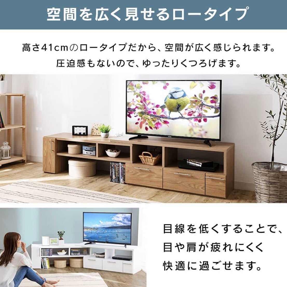 Yahoo!オークション - 32-60型 テレビ台 完成品 伸縮 白 小さい ロータ...