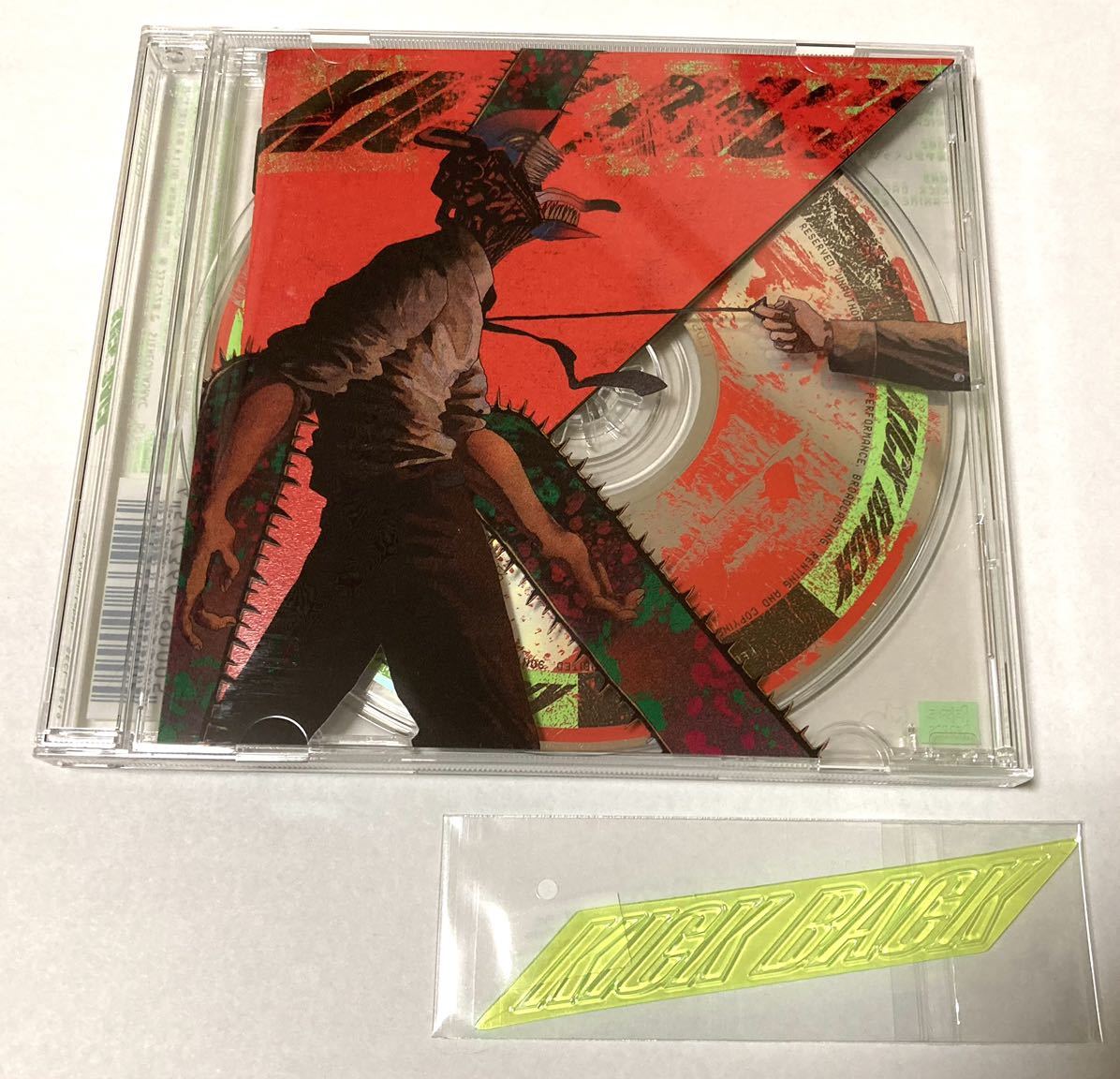 Yahoo オークション 即発送 送料込 Cd「kick Back」米津玄師 ステッ