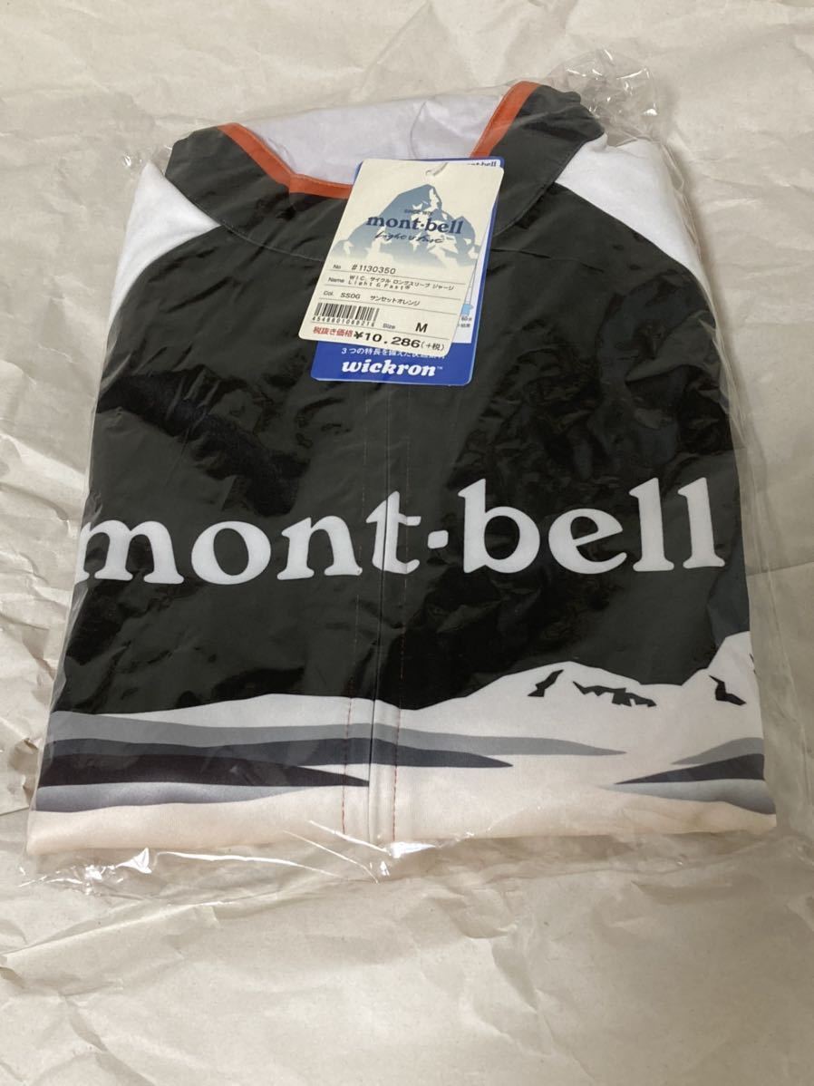 Yahoo!オークション - 未使用 定価 ￥10286 mont-bell モンベル サイク...