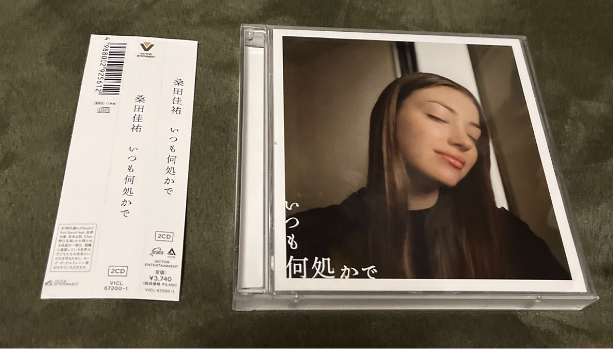 桑田佳祐 いつか何処かで Best ベストアルバム Kuwata Band Cd サザンオールスターズ|paypayフリマ