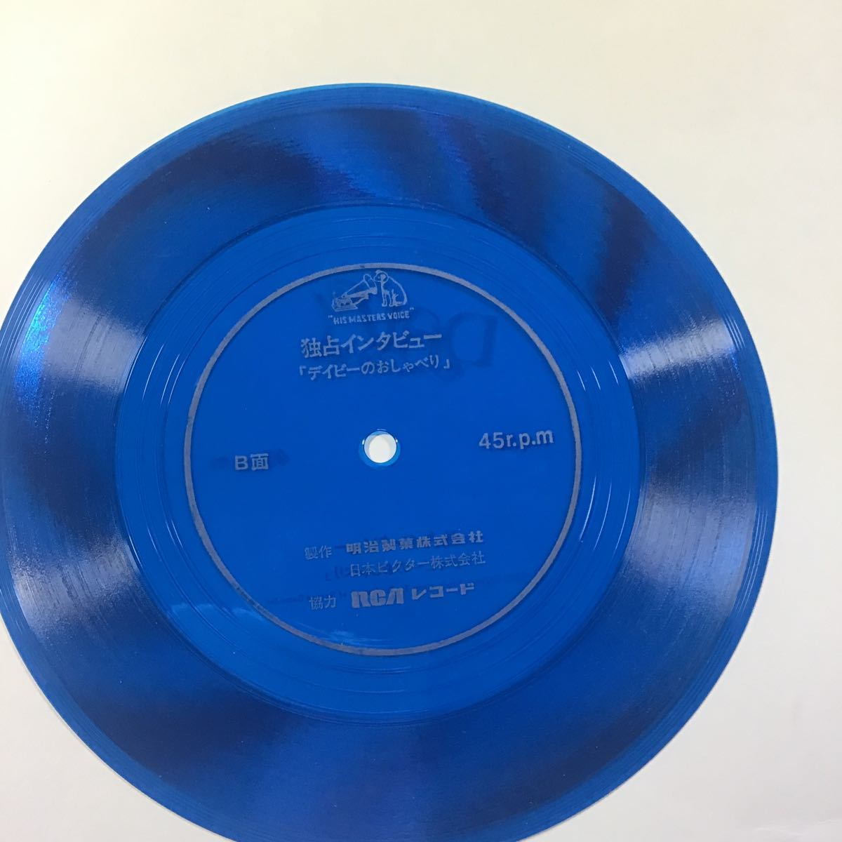 Yahoo!オークション - DAVY JONGS/デイビーのおしゃべり/独占インタビ...