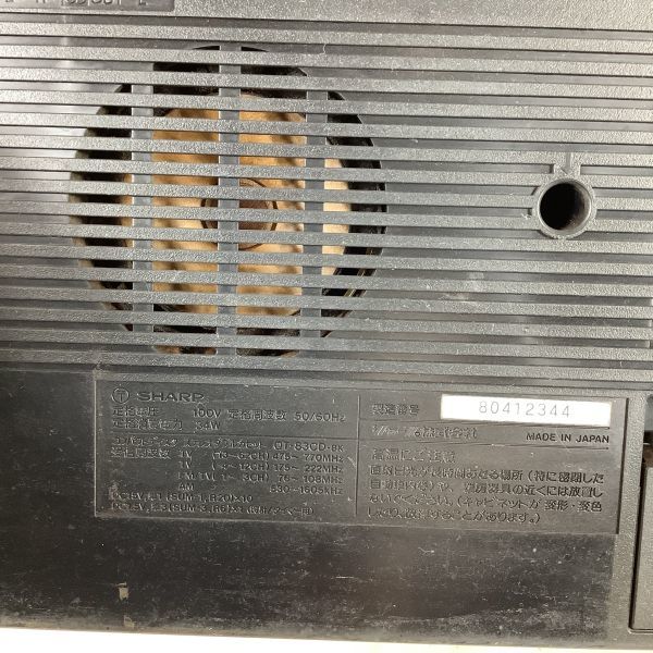 Yahoo!オークション - K2085【希少】【通電OK】SHARP／シャープ ツイン...