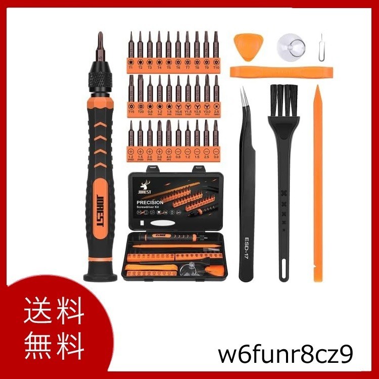 Yahoo!オークション - JOREST 38個精密ドライバーセット DIY工具 三角/...