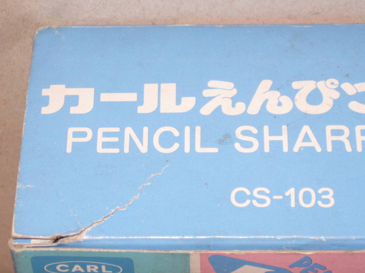 Yahoo!オークション - カールえんぴつけずり CS-103 赤 箱傷みあり 長...
