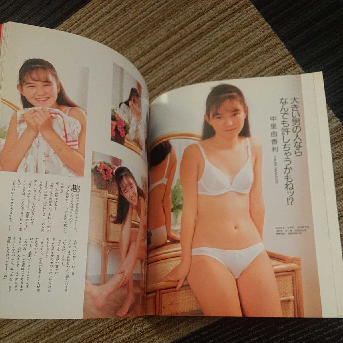 Yahoo オークション 月刊アクションカメラ特別編集 あぶない美少女たち