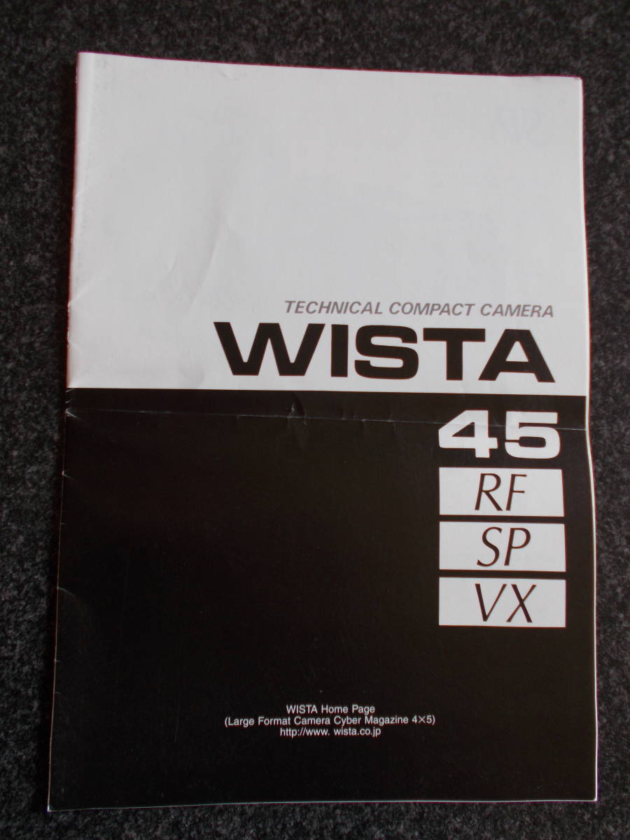Yahoo!オークション - WISTA ウイスタ 45 RF SP VX カメラ カタログ ...