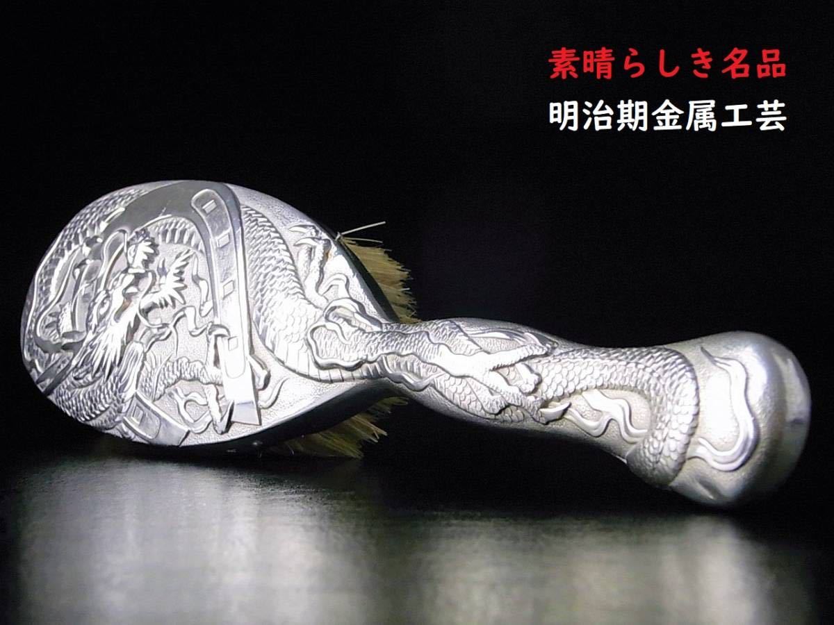 Yahoo!オークション - 【 C881 】 素晴らしき名品 明治期金属工芸品 英...