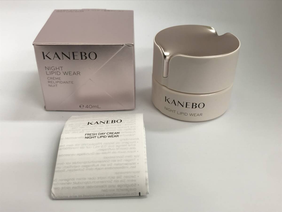 Yahoo!オークション - KANEBO カネボウ ナイト リピッド ウェア 40ml ...