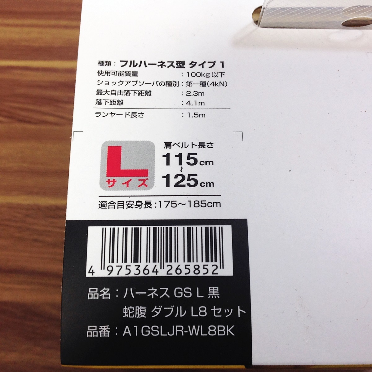 Yahoo!オークション - 【TH-6128】新品未使用 Tajima タジマ フルハー...
