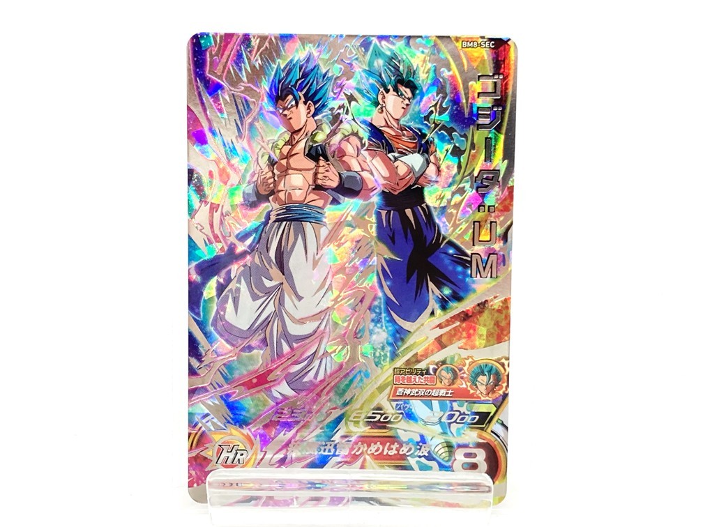 Yahoo!オークション - tu081 DBH ドラゴンボールヒーローズ ゴジータ U...