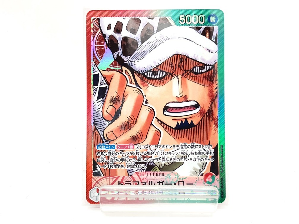 Yahoo!オークション - tu081 ワンピースカードゲーム トラファルガー・...