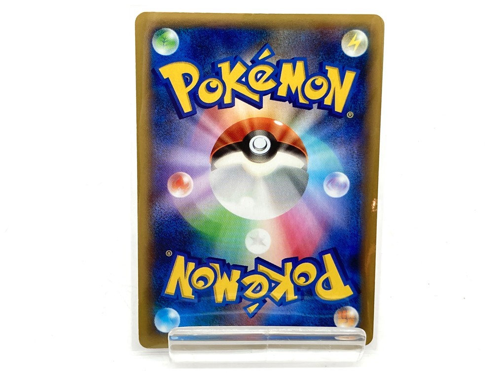 Yahoo!オークション - tu088 ポケモンカード リザードンEX SR 081/080