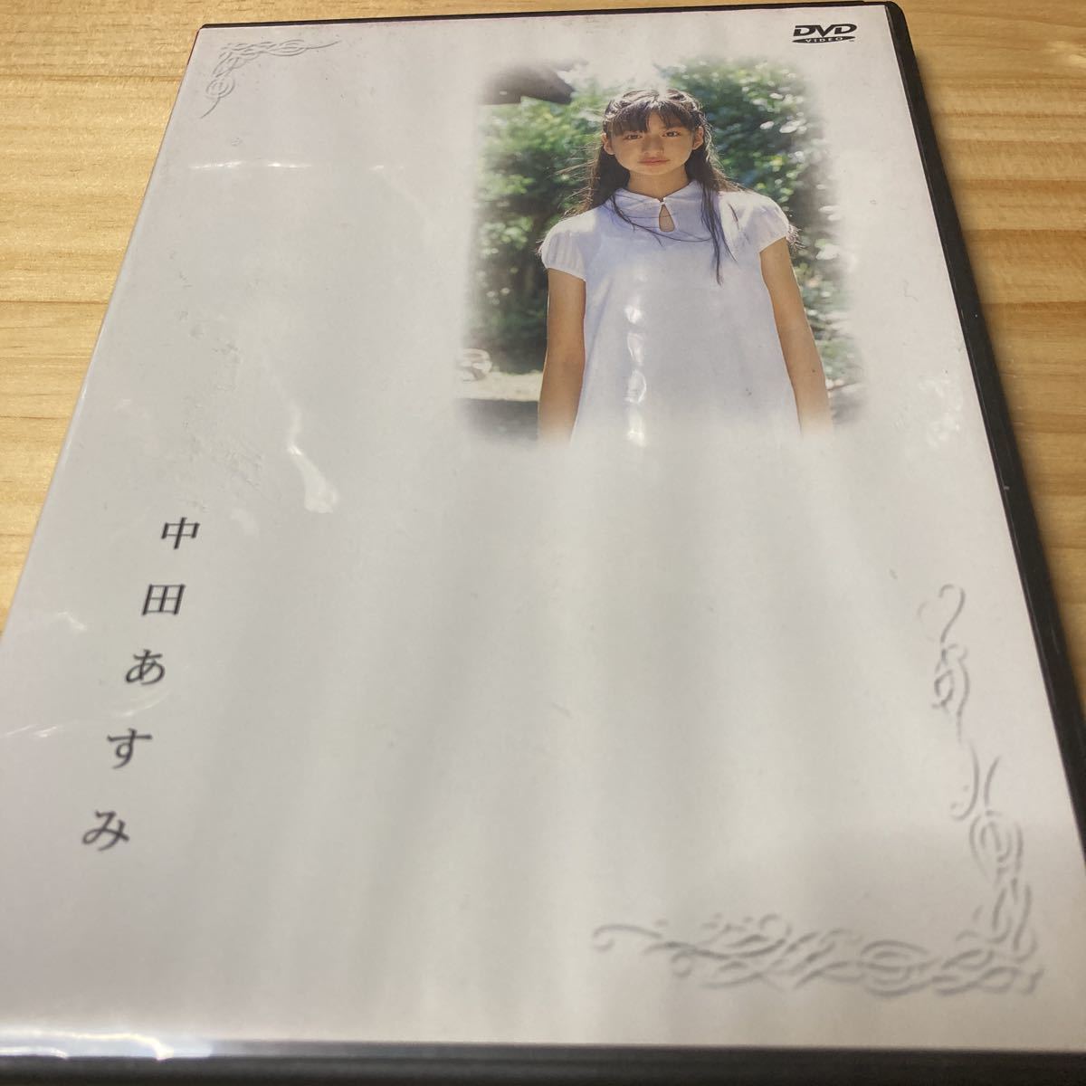 Yahoo!オークション - 中田あすみ DVD 動作確認済