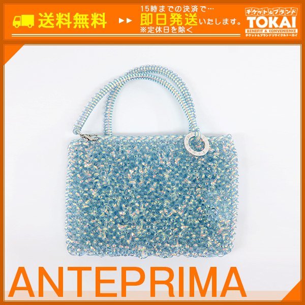 Yahoo!オークション - TH11 [送料無料/中古美品] アンテプリマ ANTEPRI...