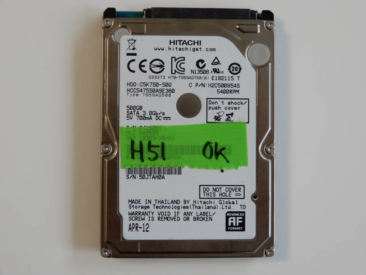 シャープ ブルーレイレコーダー用 修理 交換 換装用 Hdd 500gb Bd H51等 シャープ |売買されたオークション情報、yahooの