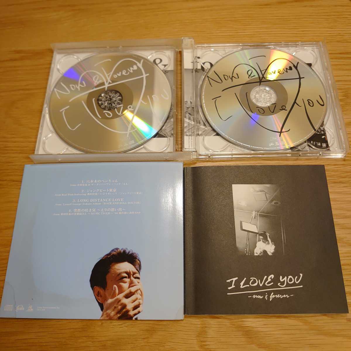 Yahoo オークション 【完全限定盤 超名盤 】桑田佳祐3枚組cdベス