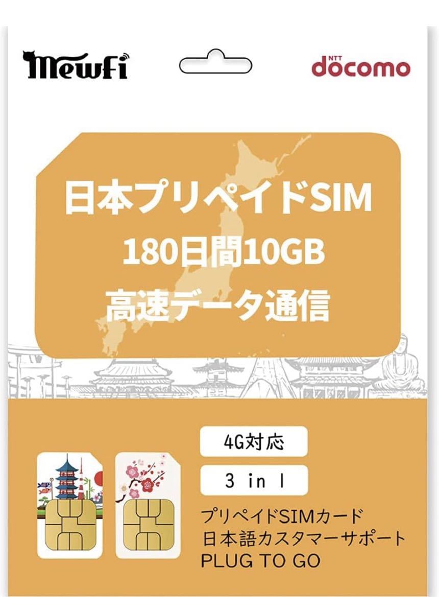 Yahoo!オークション - 411a1265 [Softbank 日本]2021グレードアップ版 ...