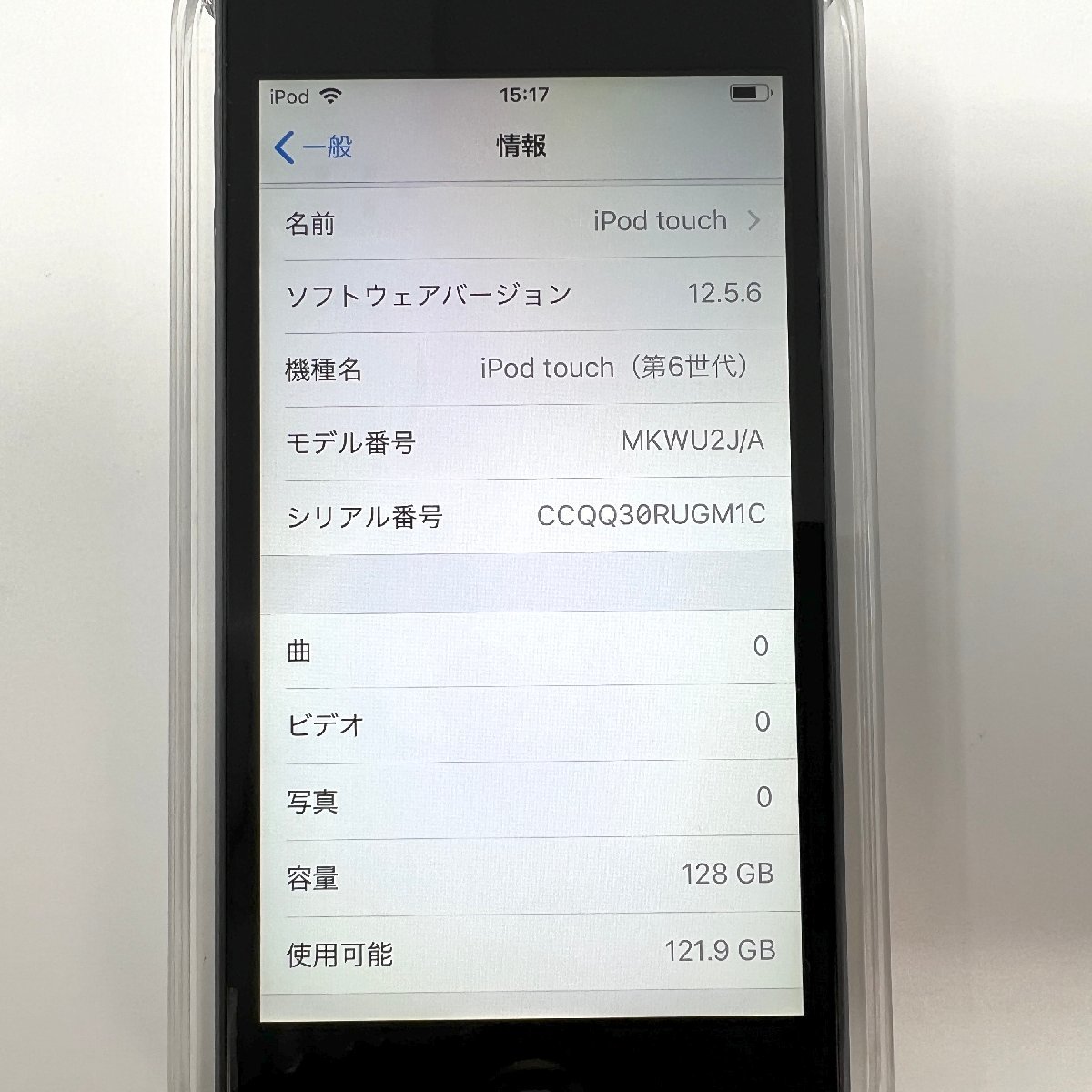 Yahoo!オークション - 【並品】 Apple iPod touch 128GB MKWU2J/A 第6...