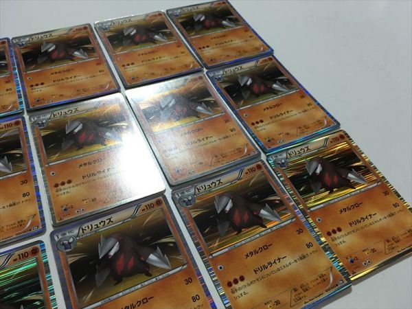 Yahoo!オークション - ポケモンカード キラ ドリュウズ BW1 032/053 R...